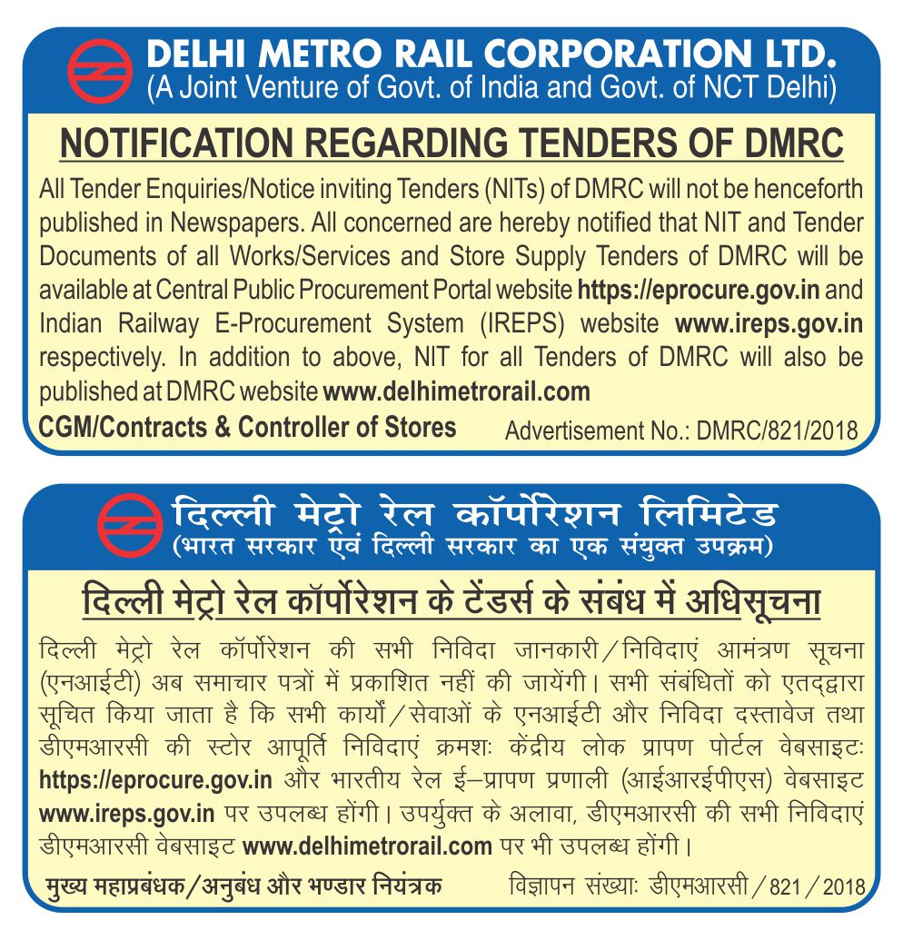 Welcome to Delhi Metro Rail Corporation(DMRC) | Official Website